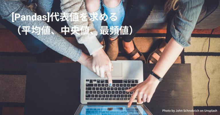 Numpy 単位行列を作成する（eye関数、identity関数） Tech Note