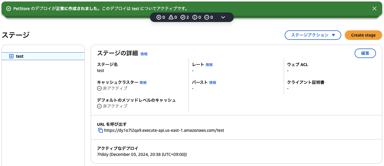 Amazon API Gateway REST APIにIP制限をかける | TECH NOTE